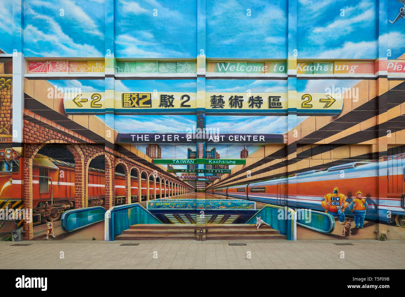 The big Pier 2 welcome mural at the Art Center in Kaohsiung, Taiwan ...