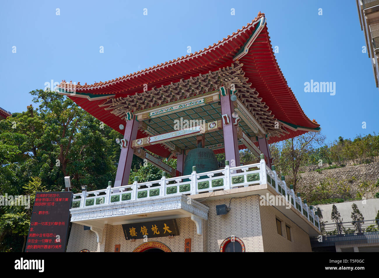 The bell tower building at the giant Yuanheng Chinese templel complex ...