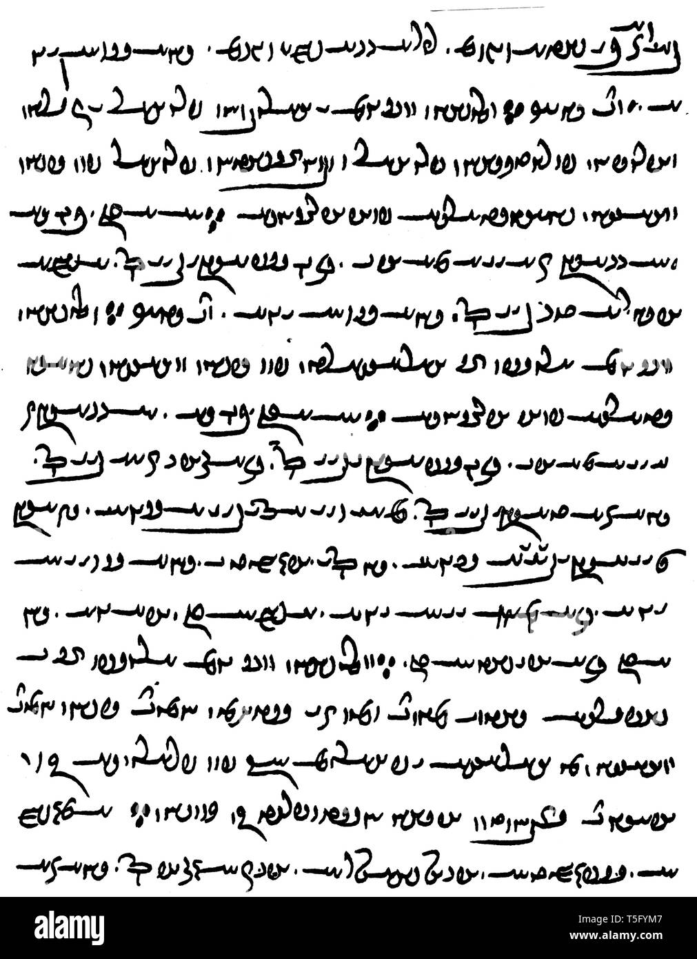 Old manuscript page Black and White Stock Photos & Images - Alamy