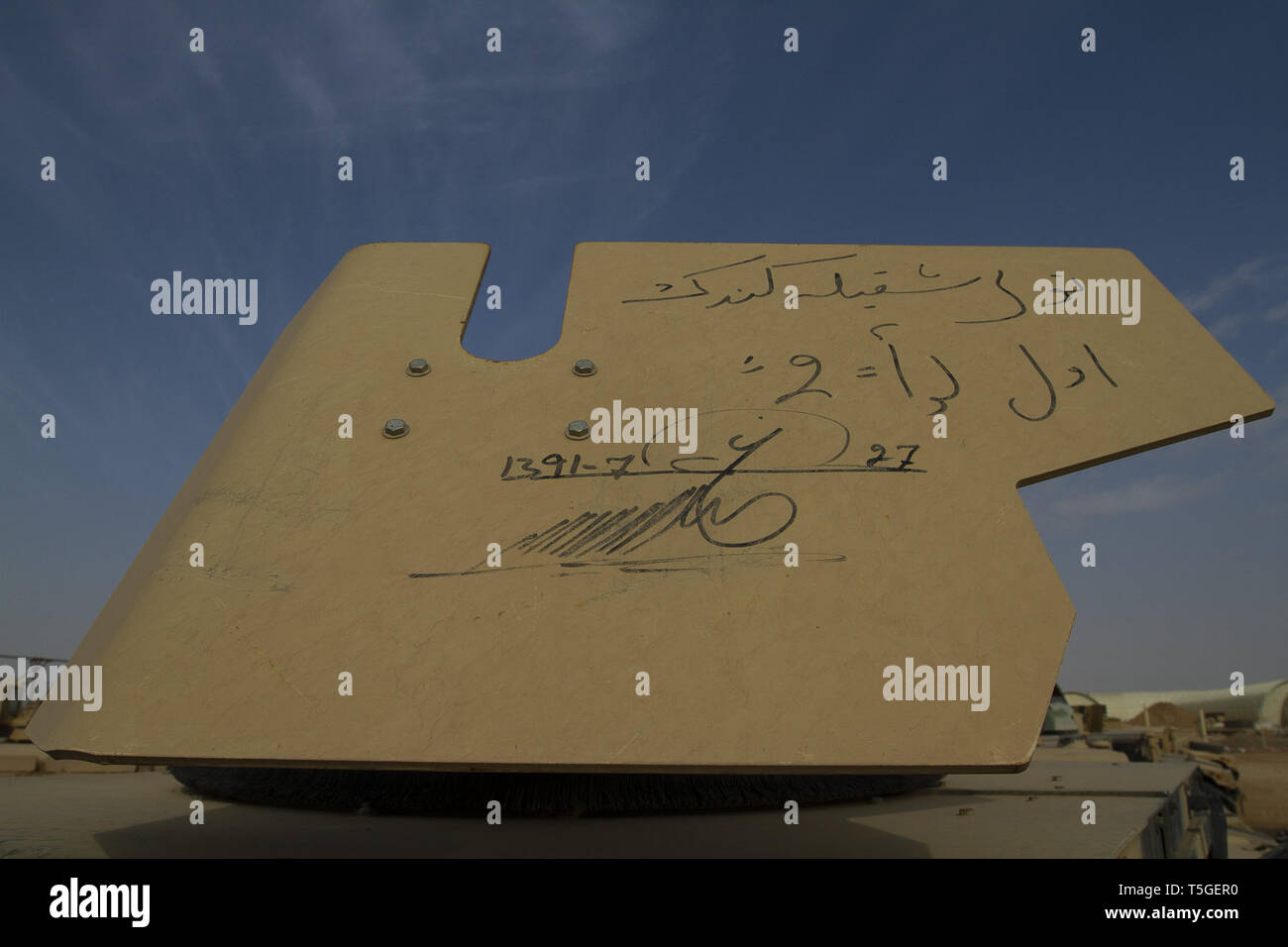 Camp shorabak hi-res stock photography and images - Alamy