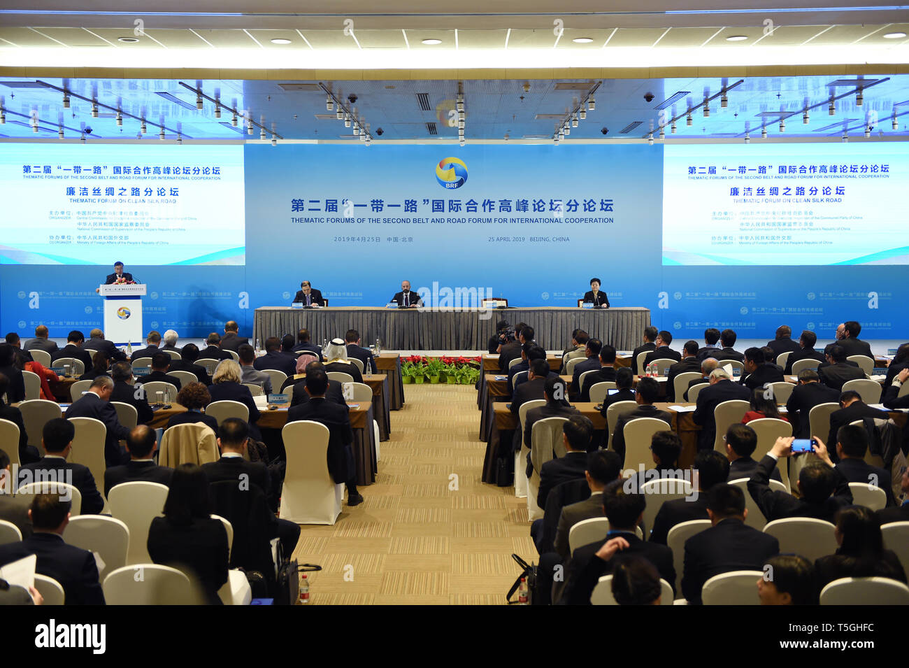 Beijing, China. 25th Apr, 2019. The Thematic Forum on Clean Silk Road ...