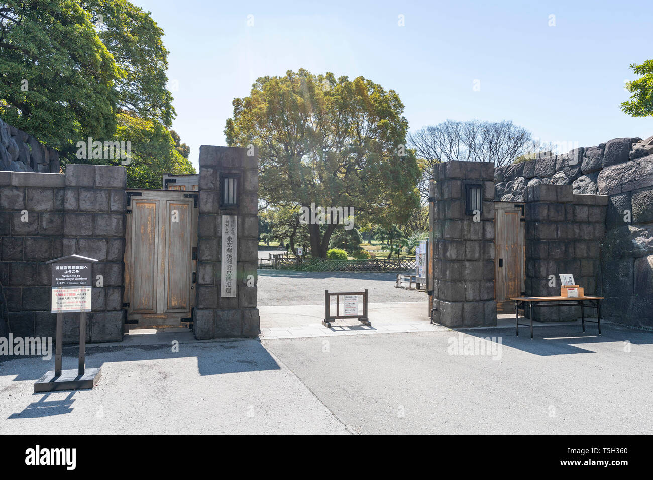 Tokugawa shogun family garden hi-res stock photography and images - Alamy
