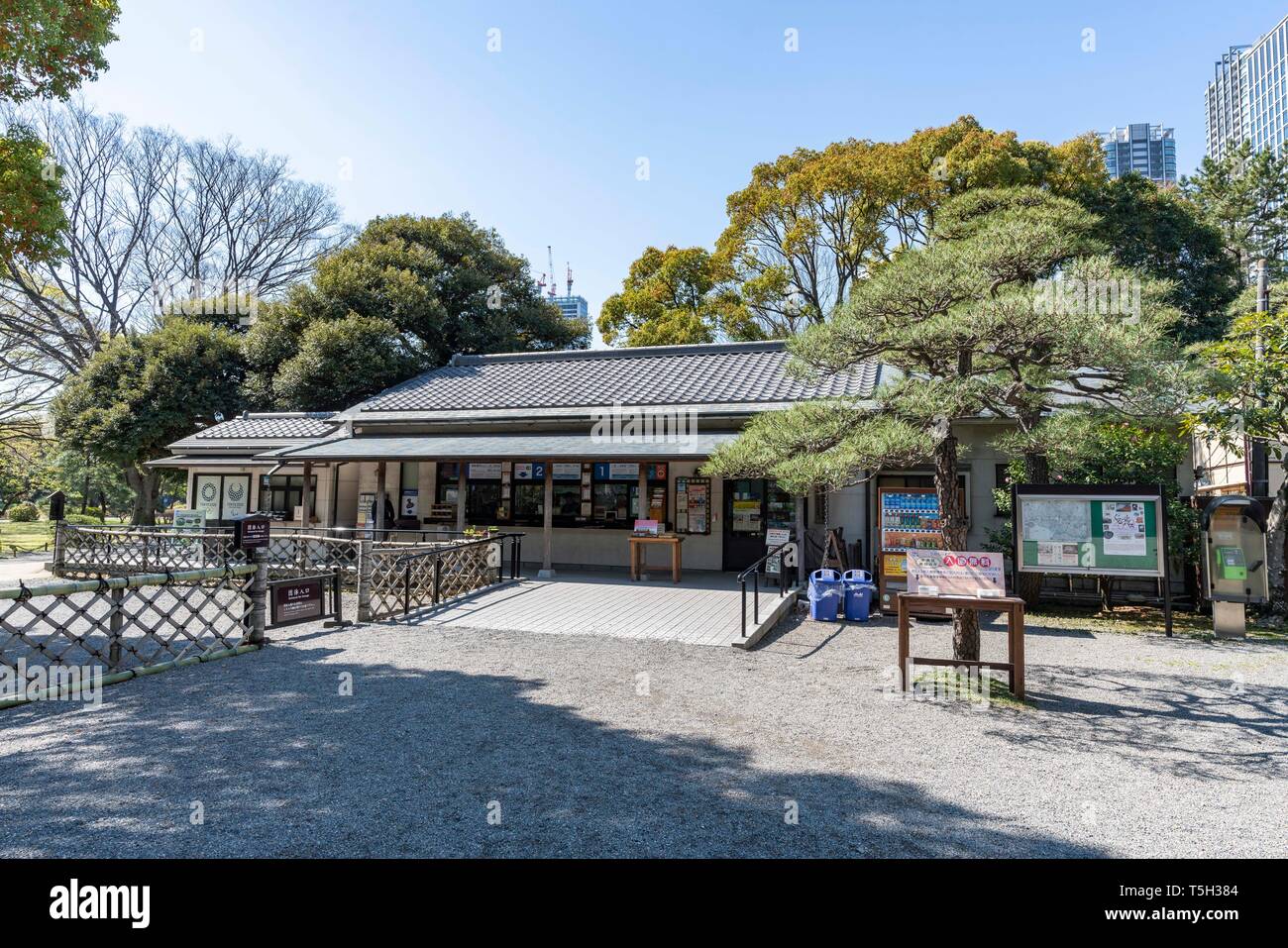 Toll gate historical hi-res stock photography and images - Alamy