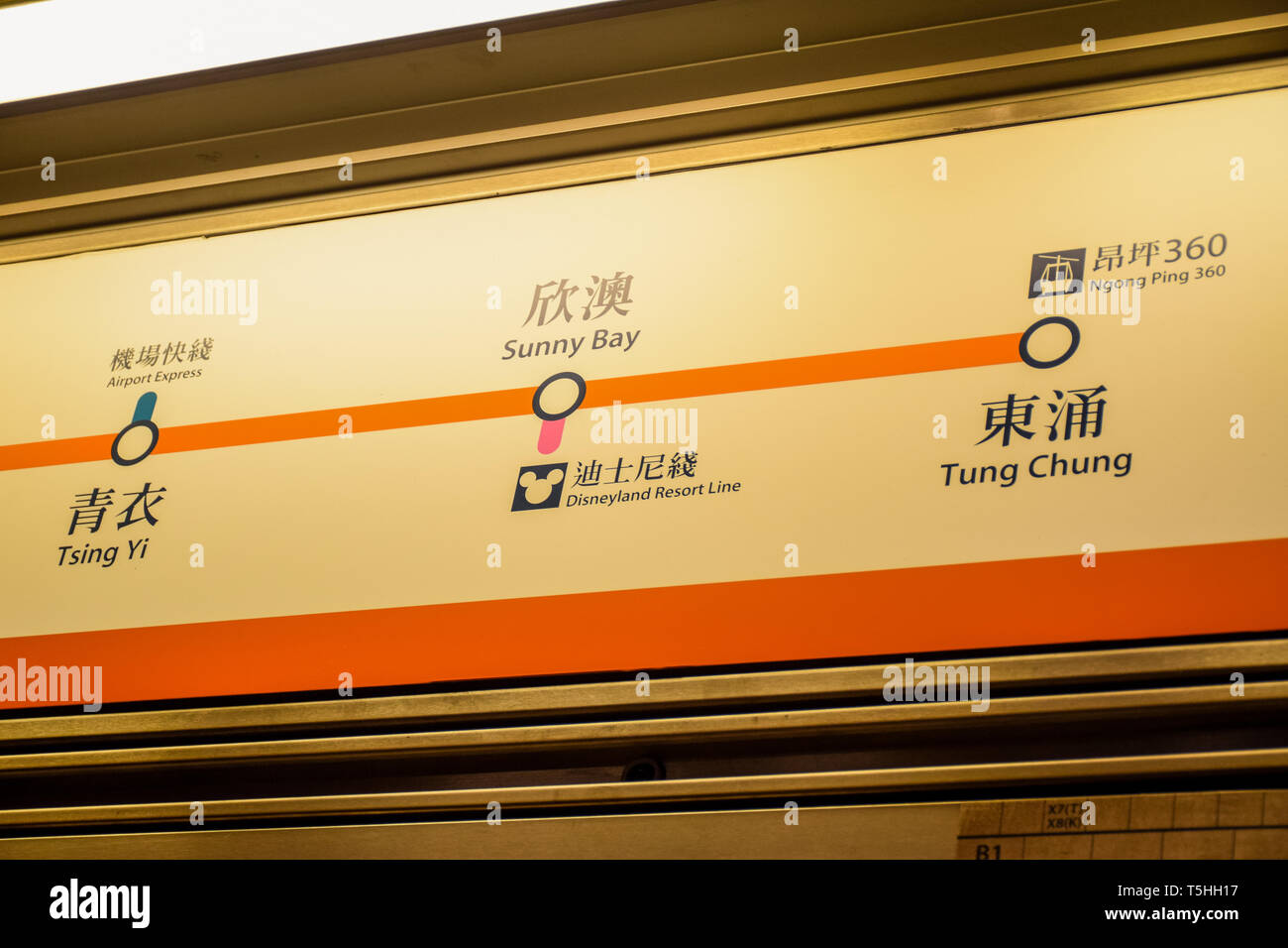 Mass transit rail mtr hi-res stock photography and images - Alamy