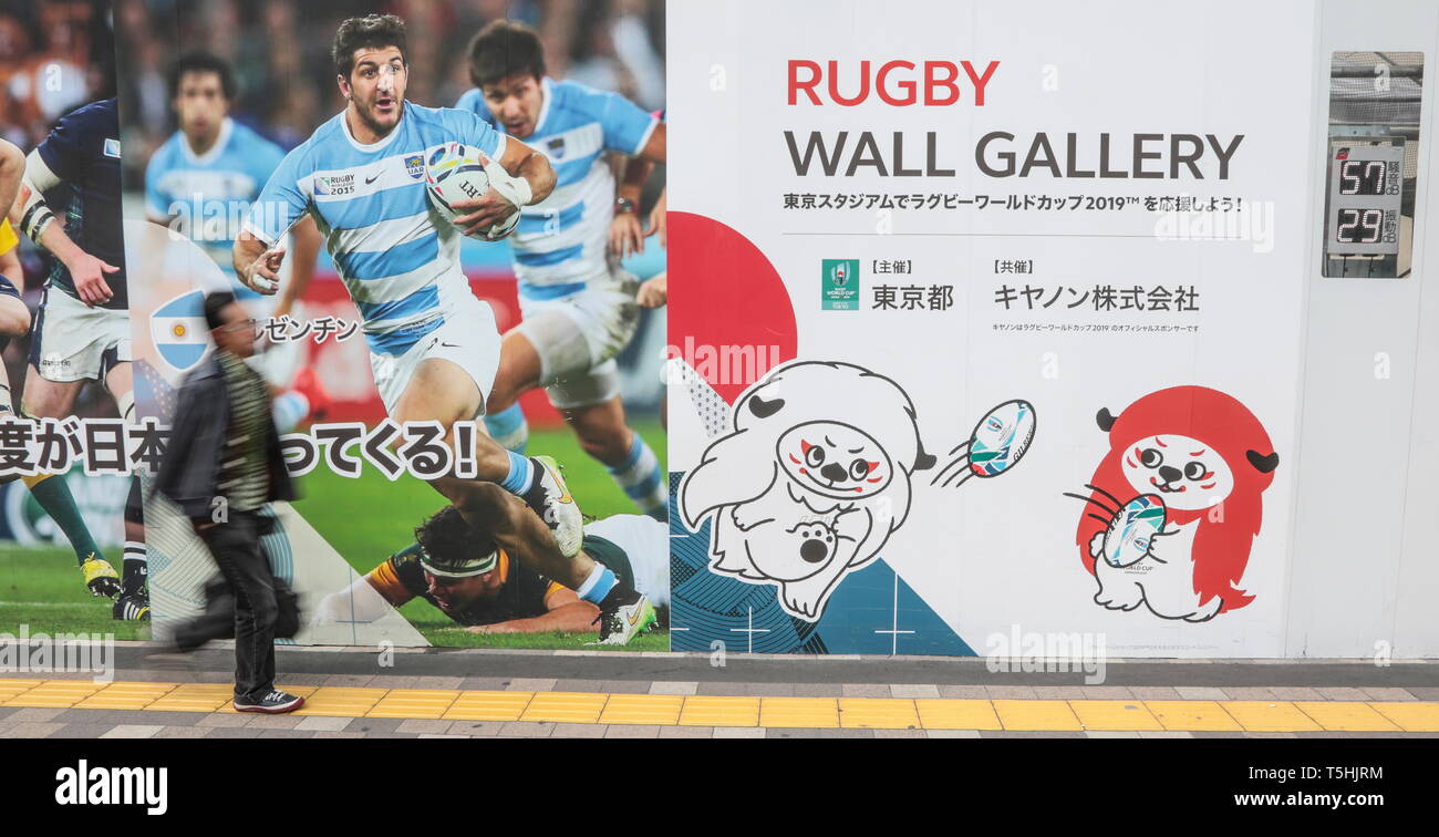 Japanese rugby team hi-res stock photography and images - Alamy