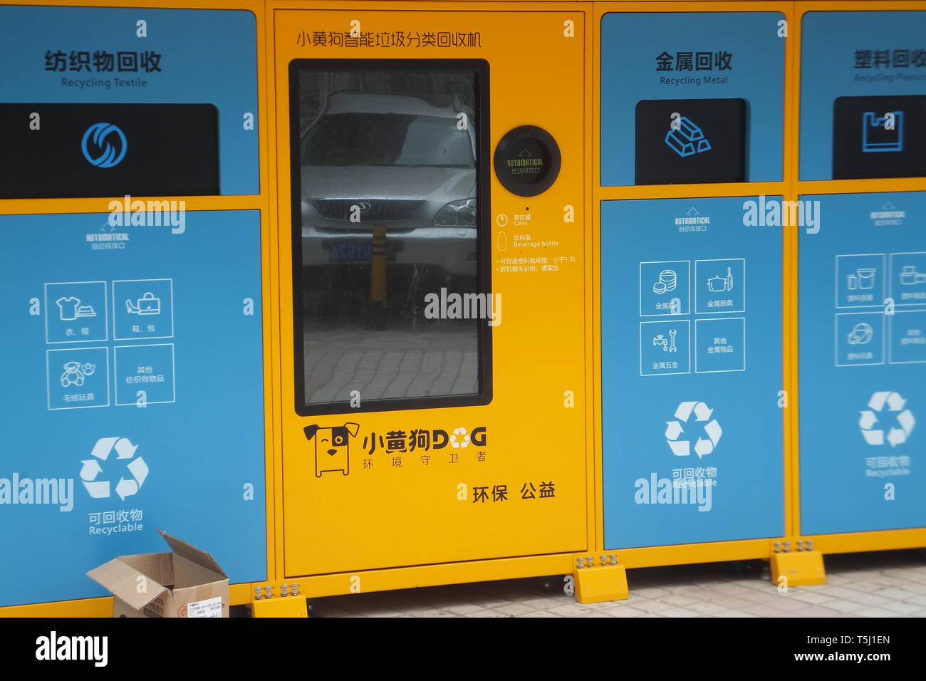 Recycling sorting china hi-res stock photography and images - Alamy