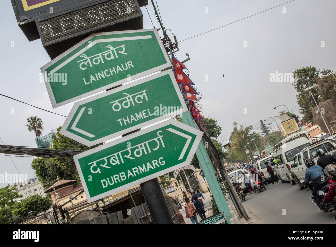 Nepal tourism board hi-res stock photography and images - Alamy