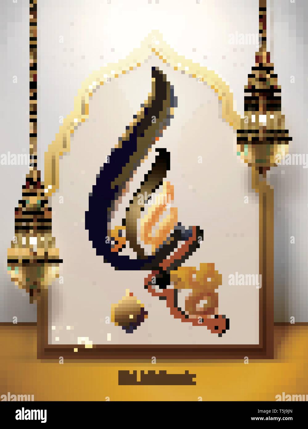 Eid mubarak calligraphy which means happy holiday on arabic arch ...