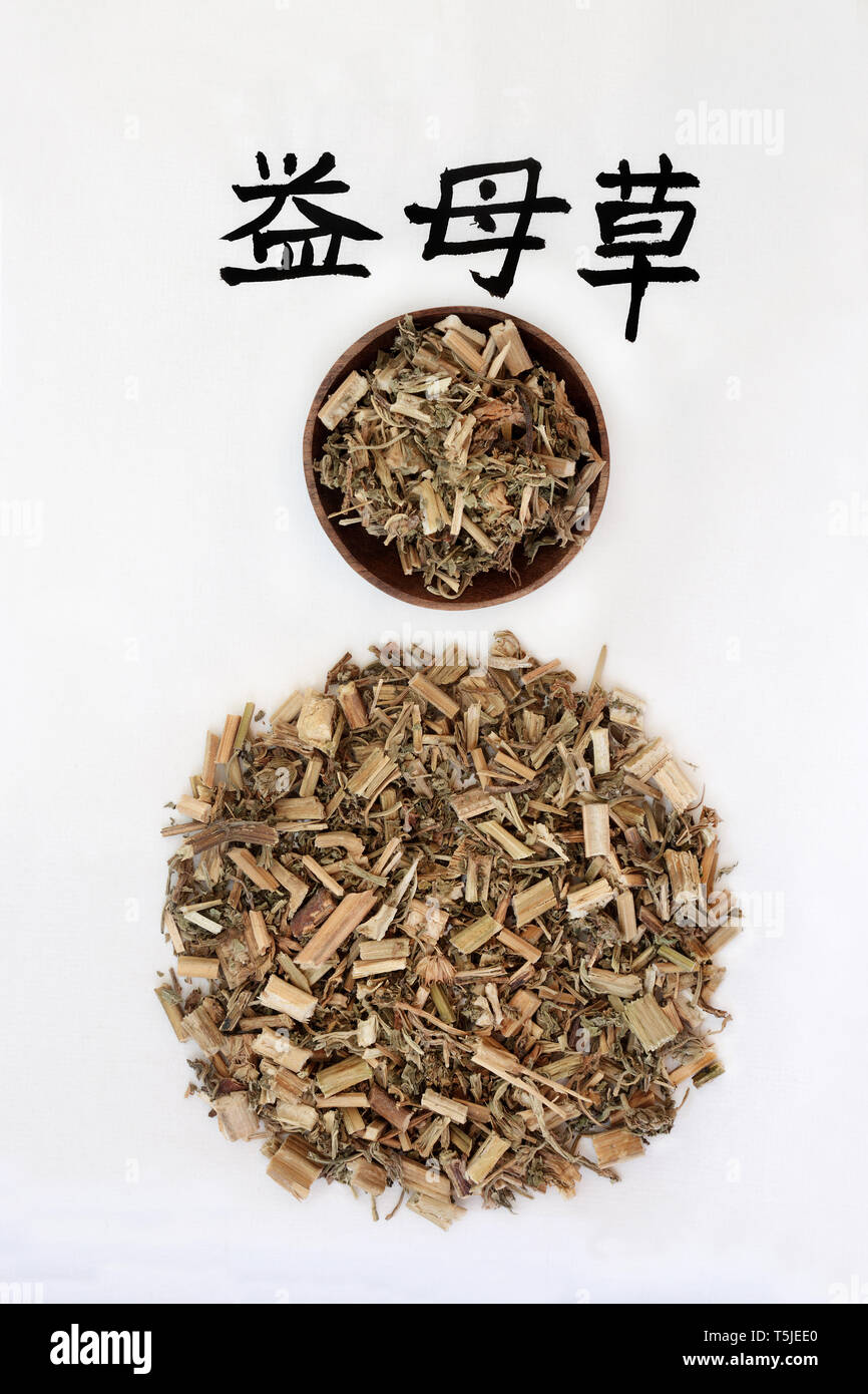 Used for urination hi-res stock photography and images - Alamy