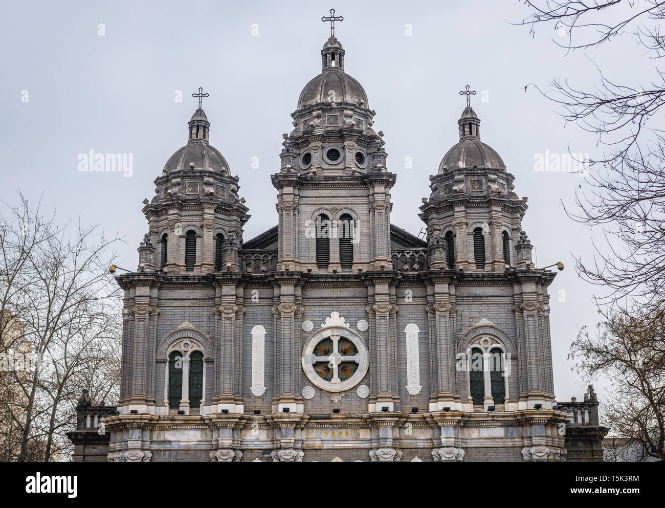 Roman catholicism in china hi-res stock photography and images - Alamy
