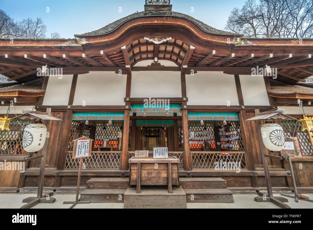 Kyoto - March 10, 2019 Kawai Jinja, Honden Main Hall. Shinto shrine ...