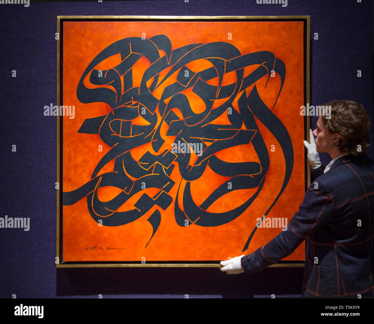 Iran modern art hi-res stock photography and images - Alamy