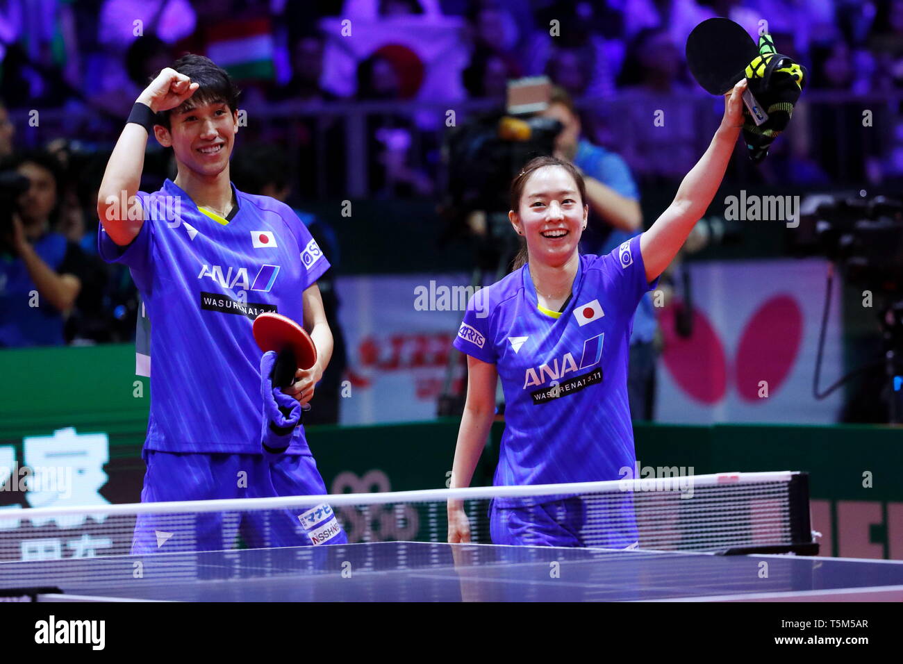 HUNGEXPO Budapest Fair Center, Budapest, Hungary. 25th Apr, 2019 ...