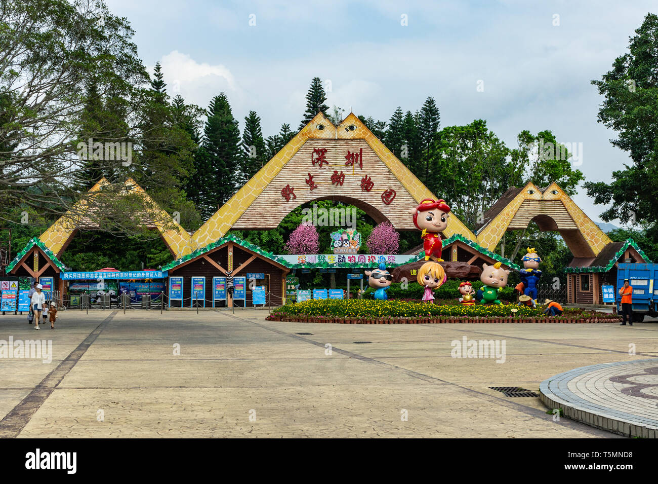 Main entrance for Shenzhen Safari Park (also known as Shenzhen Zoo) in ...