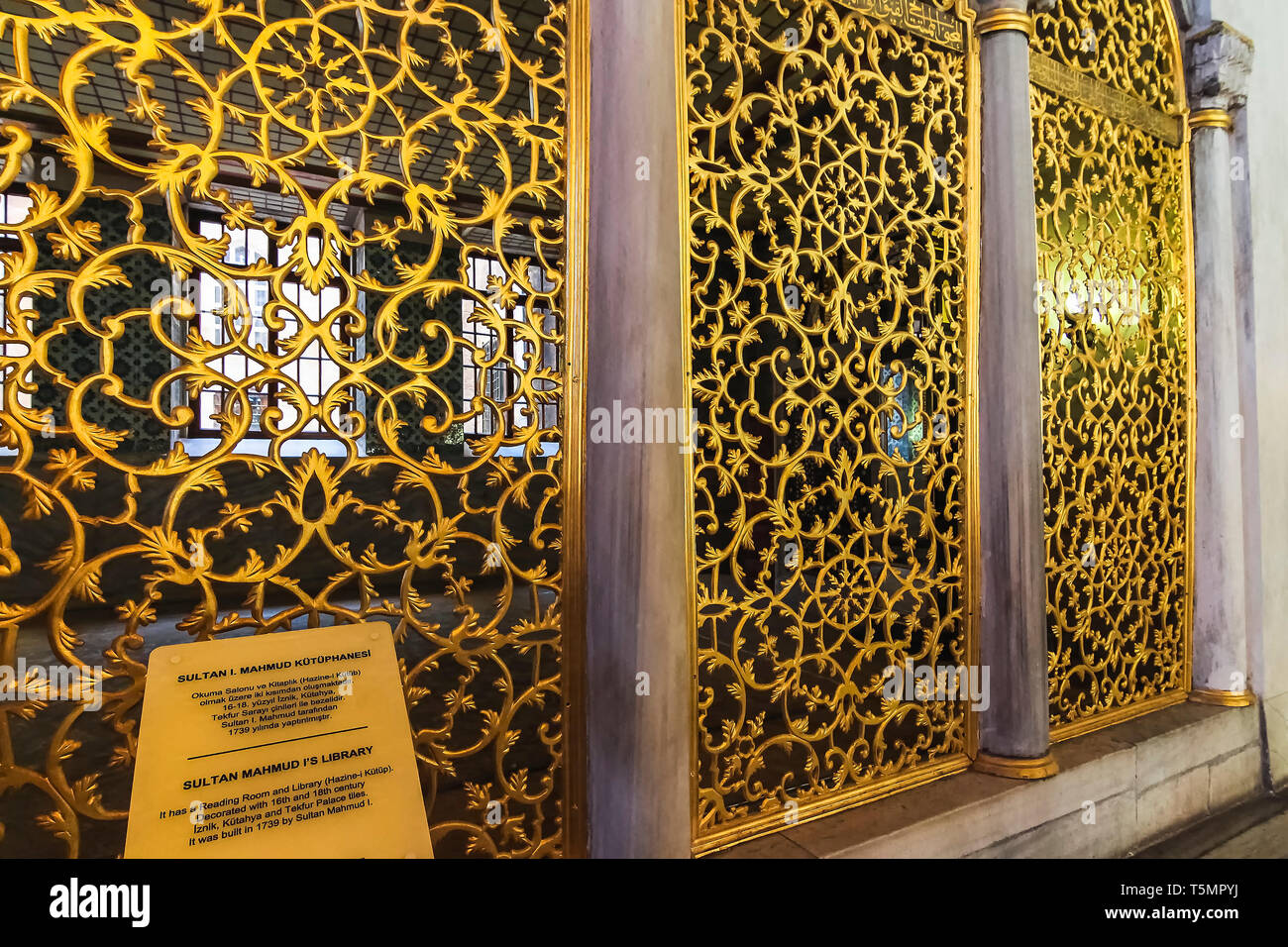 Istanbul - Jan 2016: The bronze grid of Sultan Mahmud I's Library in ...
