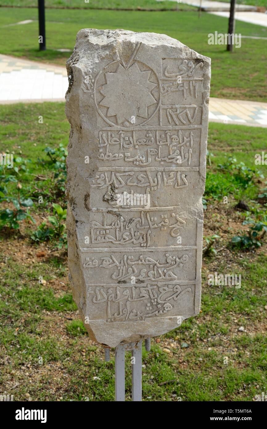 Bektashi order hi-res stock photography and images - Alamy