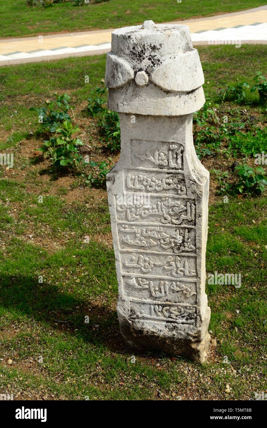 Bektashi order hi-res stock photography and images - Alamy