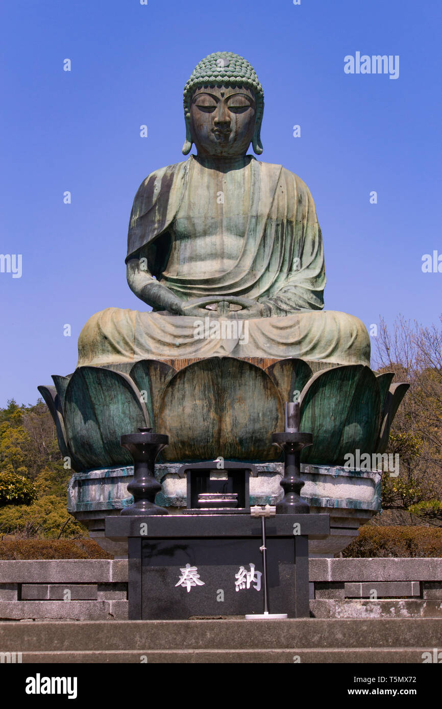 Naritasan temple hi-res stock photography and images - Alamy