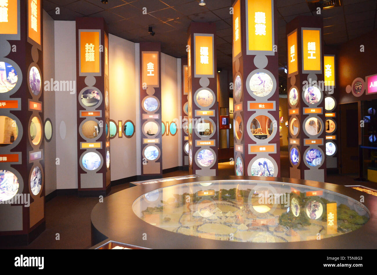 Displays at the National Museum of Natural Science, Taichung (Taiwan ...