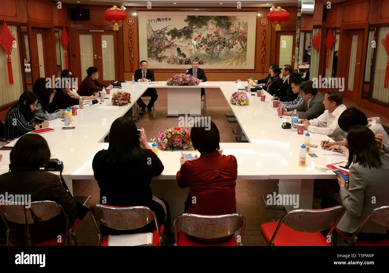 Press reception hi-res stock photography and images - Alamy