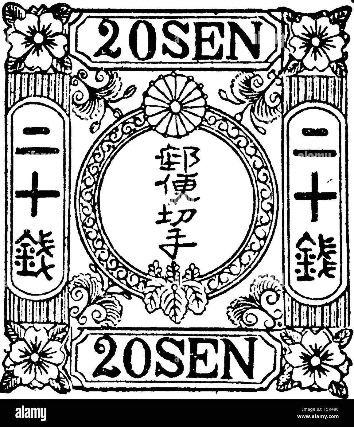 This illustration represents Japan 20 Sen Stamp in 1872, vintage line ...