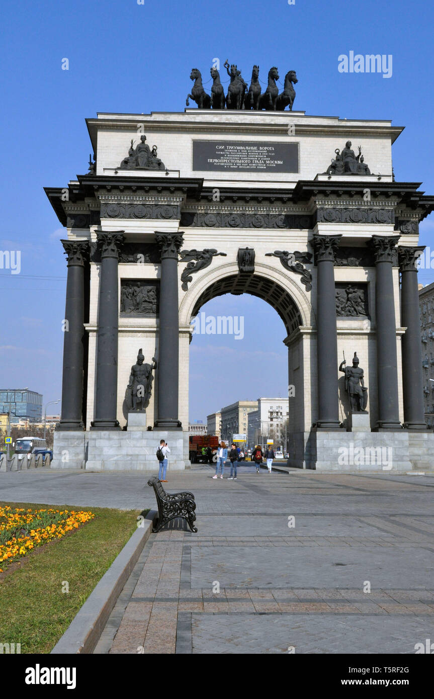 Triumphal symbols hi-res stock photography and images - Alamy