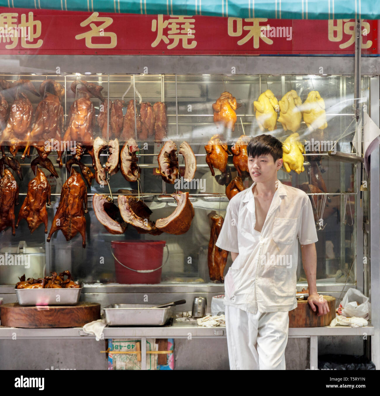 Hong Kong butcher Stock Photo - Alamy