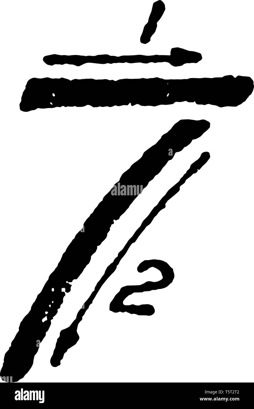 This is a picture of writing the inclined capital number 7 using proper ...