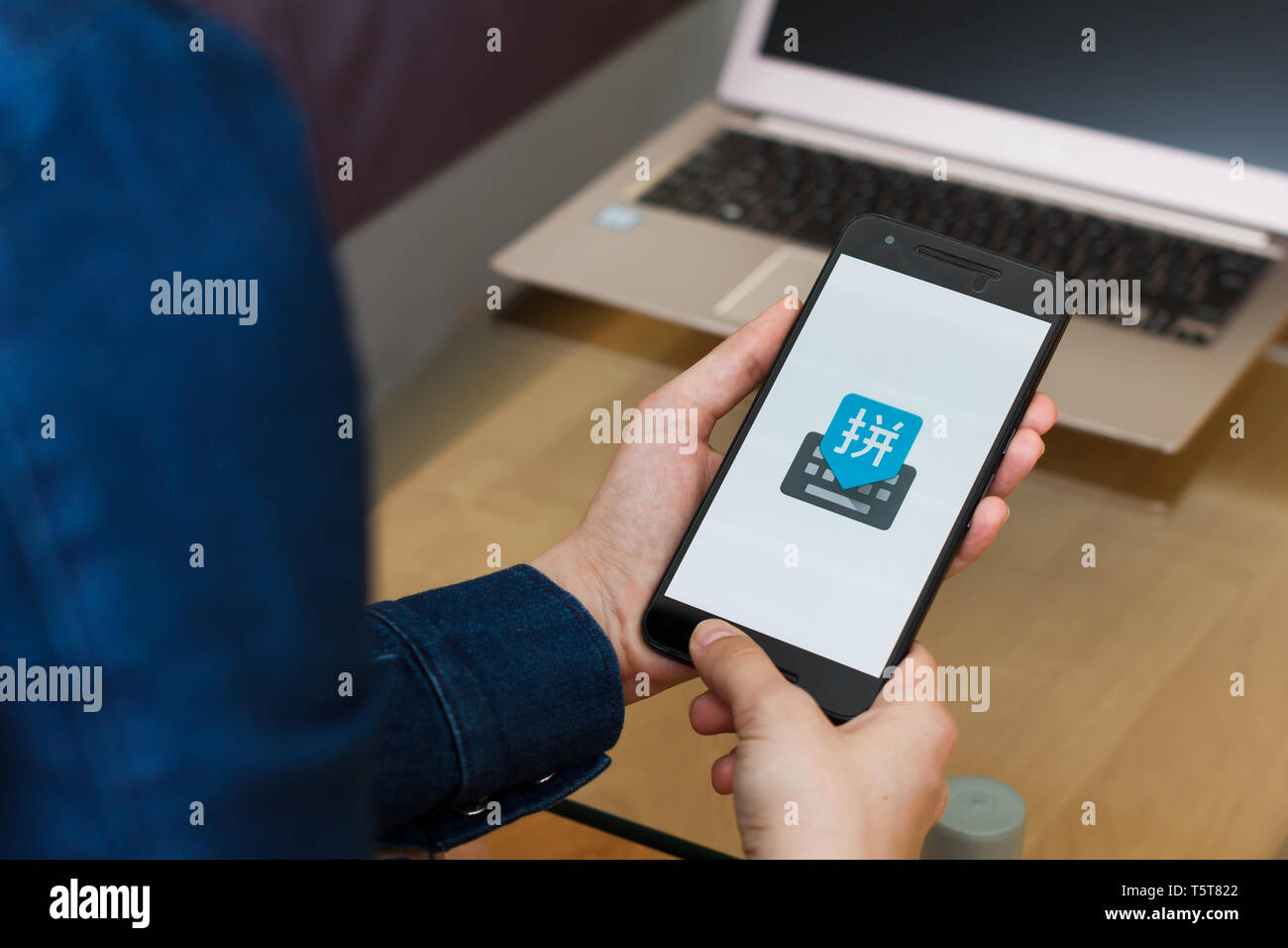 Google pinyin input hi-res stock photography and images - Alamy
