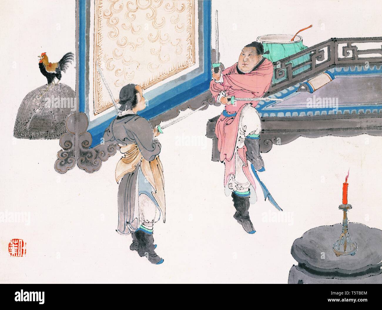 Qing Dynasty Ren Xun Zodiac Character Atlas Stock Photo - Alamy