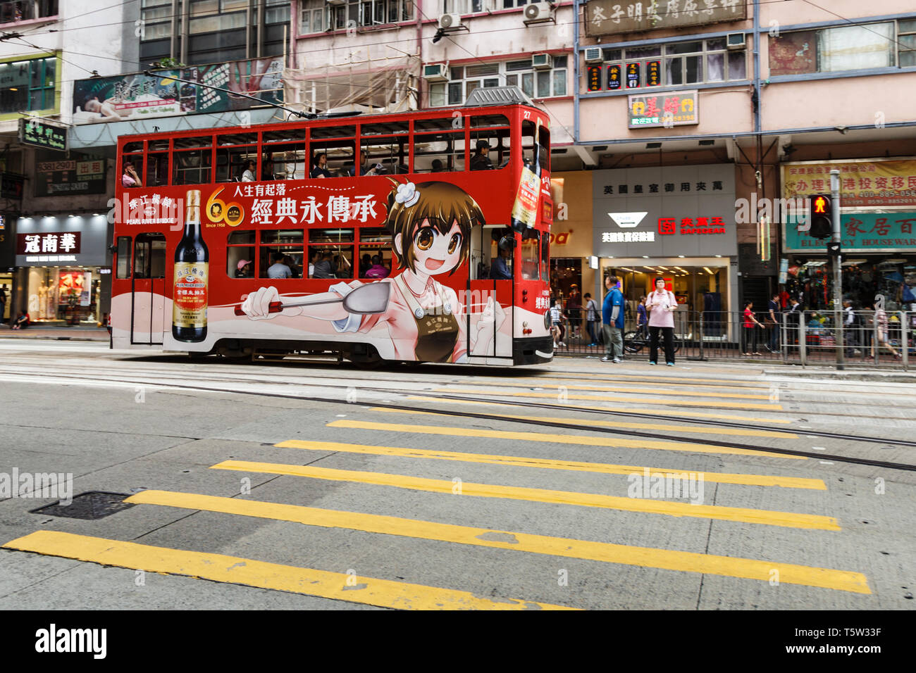 Chinese trams hi-res stock photography and images - Alamy