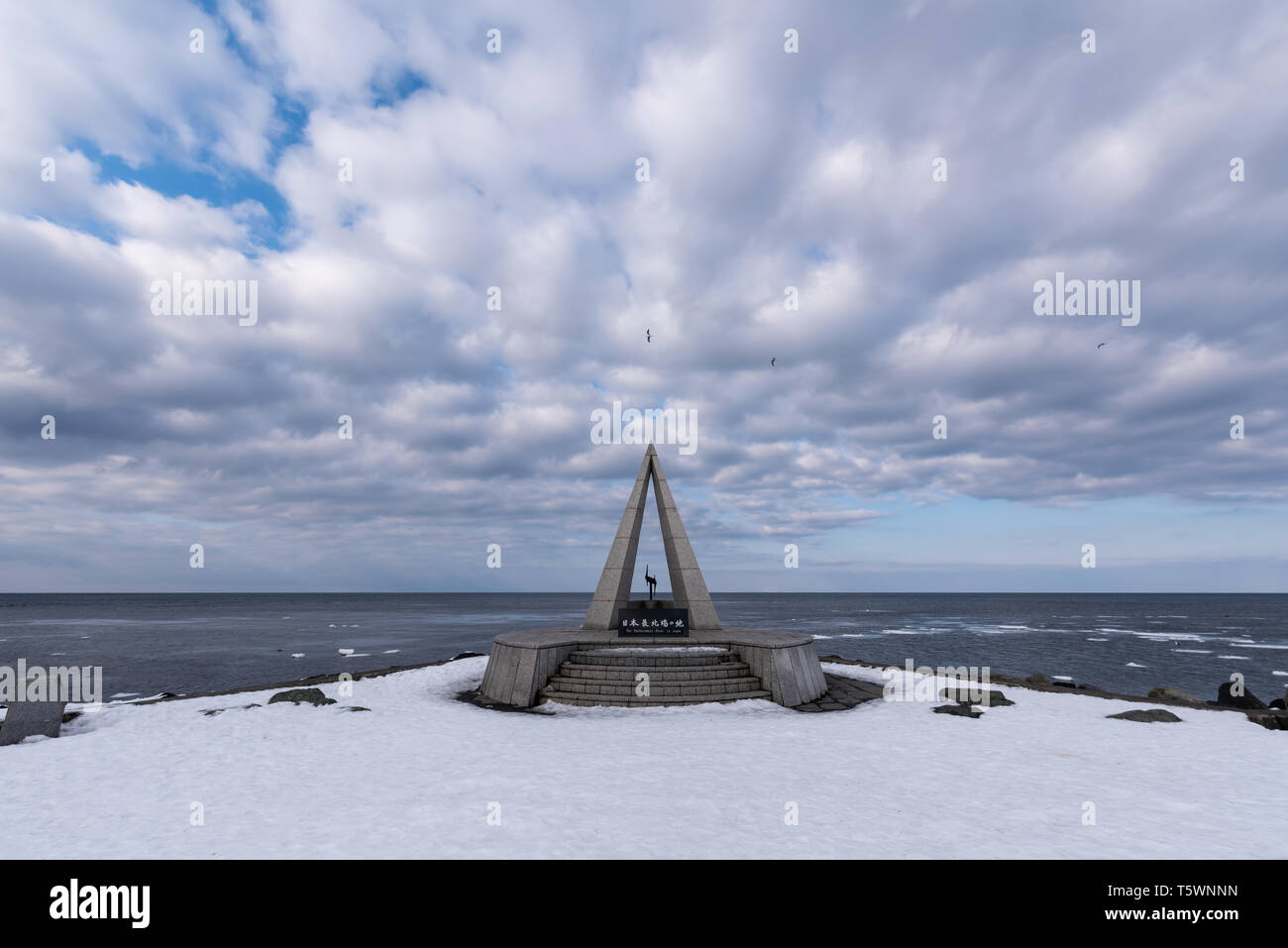 Monument northernmost point japan soya hi-res stock photography and ...