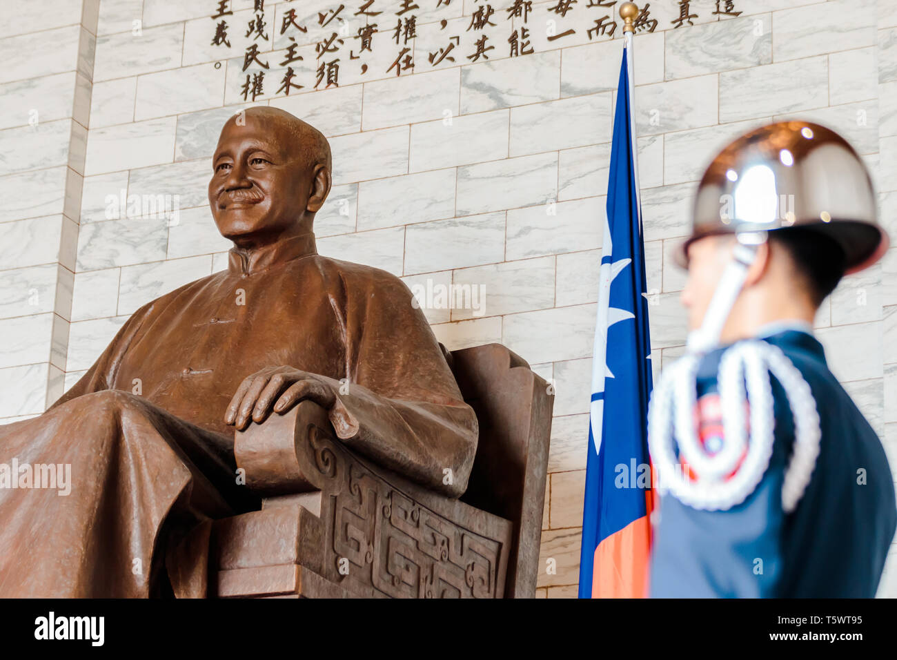 The Honor Guard of R.O.C (Soldier) performing guard duties at Chiang ...