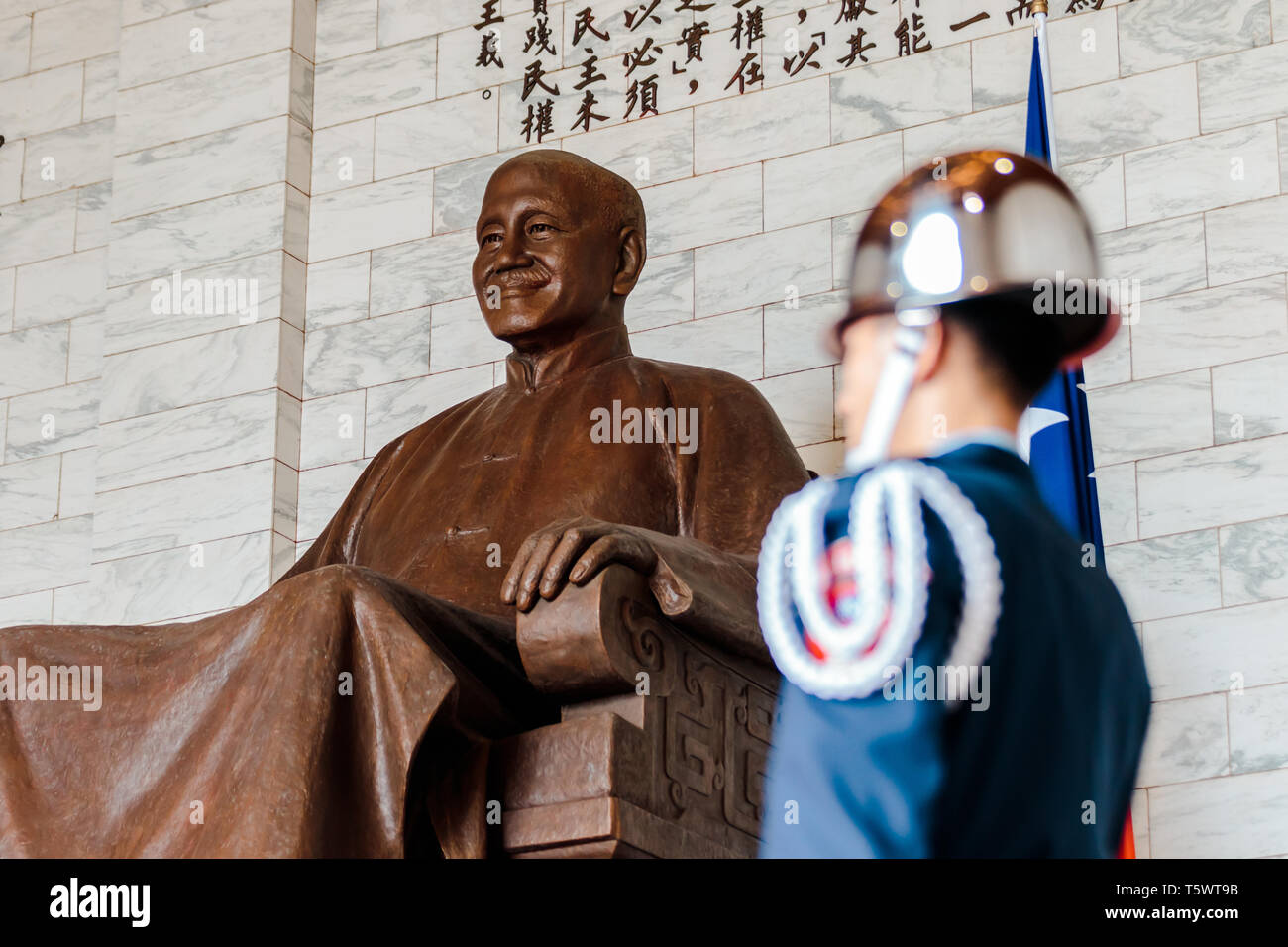 The Honor Guard of R.O.C (Soldier) performing guard duties at Chiang ...