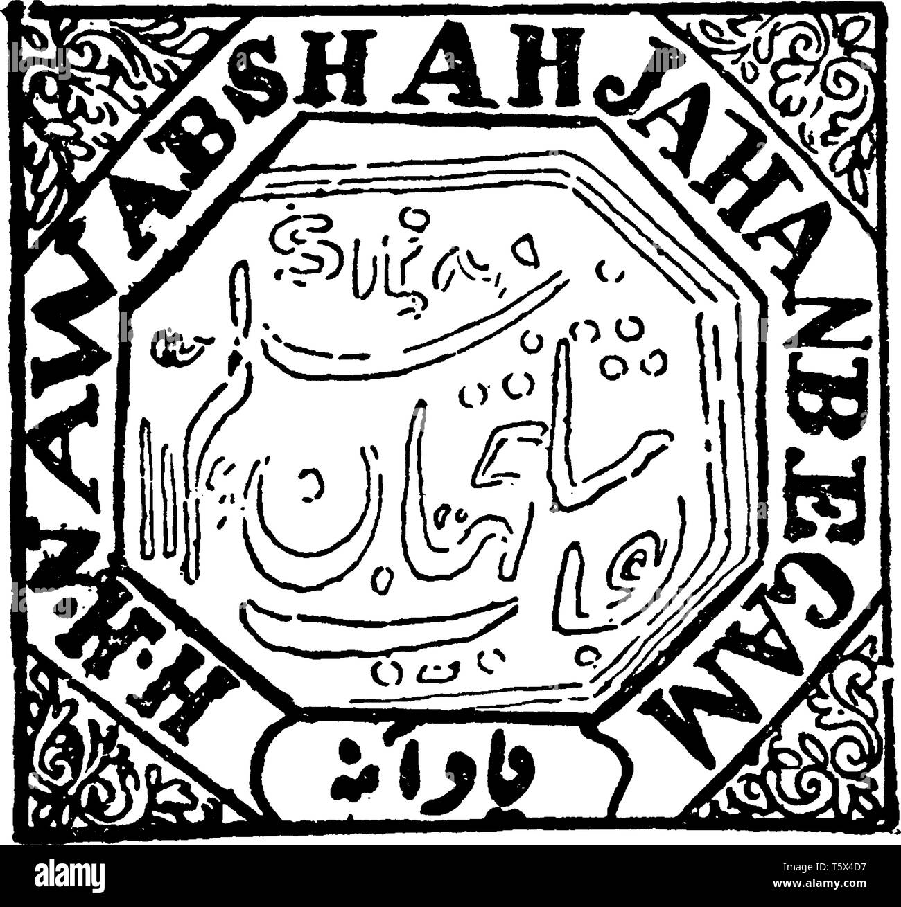 This illustration represents India of Unknown Value Stamp from 188 ...
