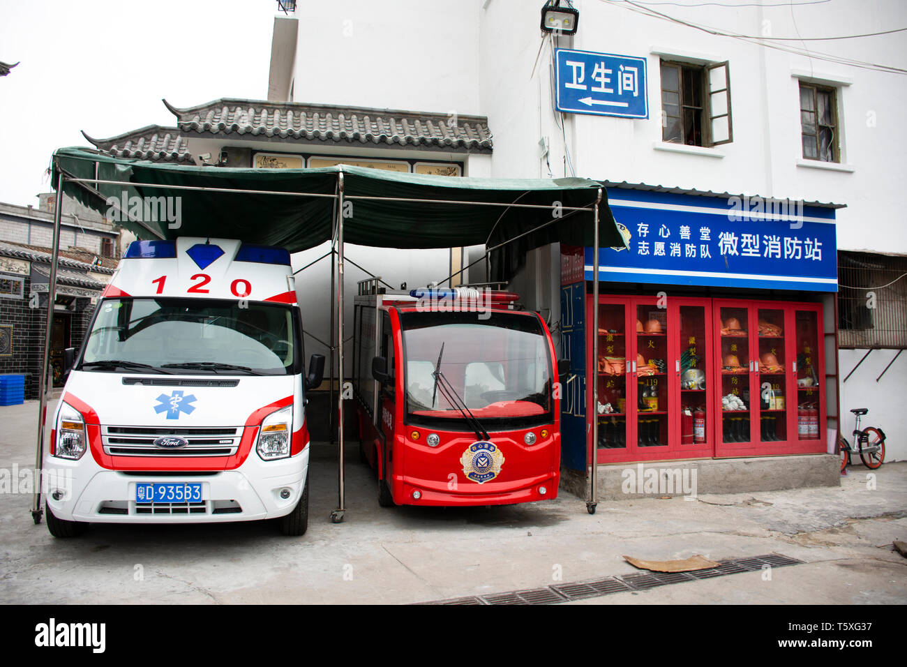 Chinese fire station hi-res stock photography and images - Alamy
