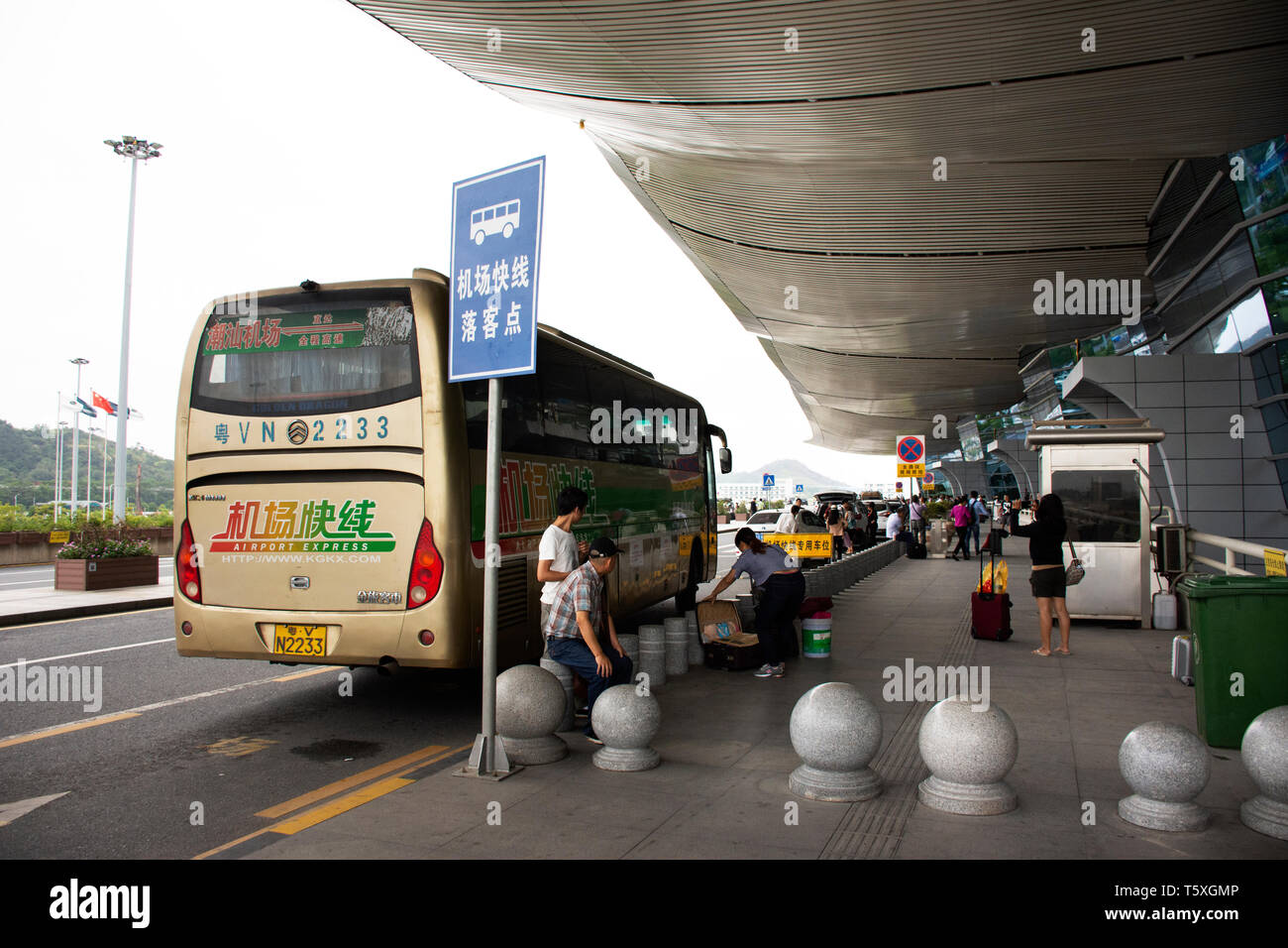 Chaoshan station hi-res stock photography and images - Alamy
