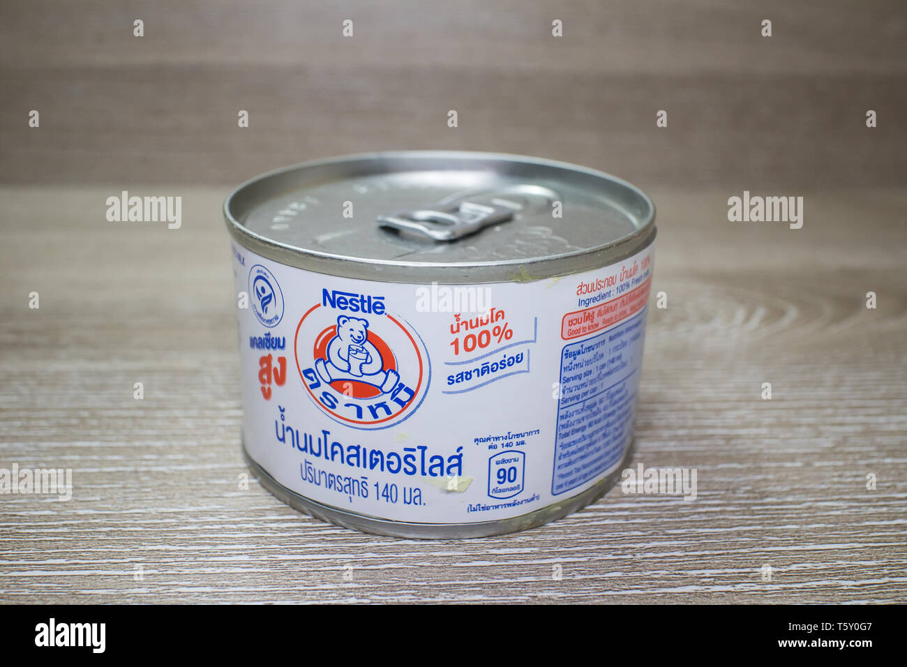 Chiangmai, Thailand - April 27 2019: Bear Brand Can Milk. Product by ...