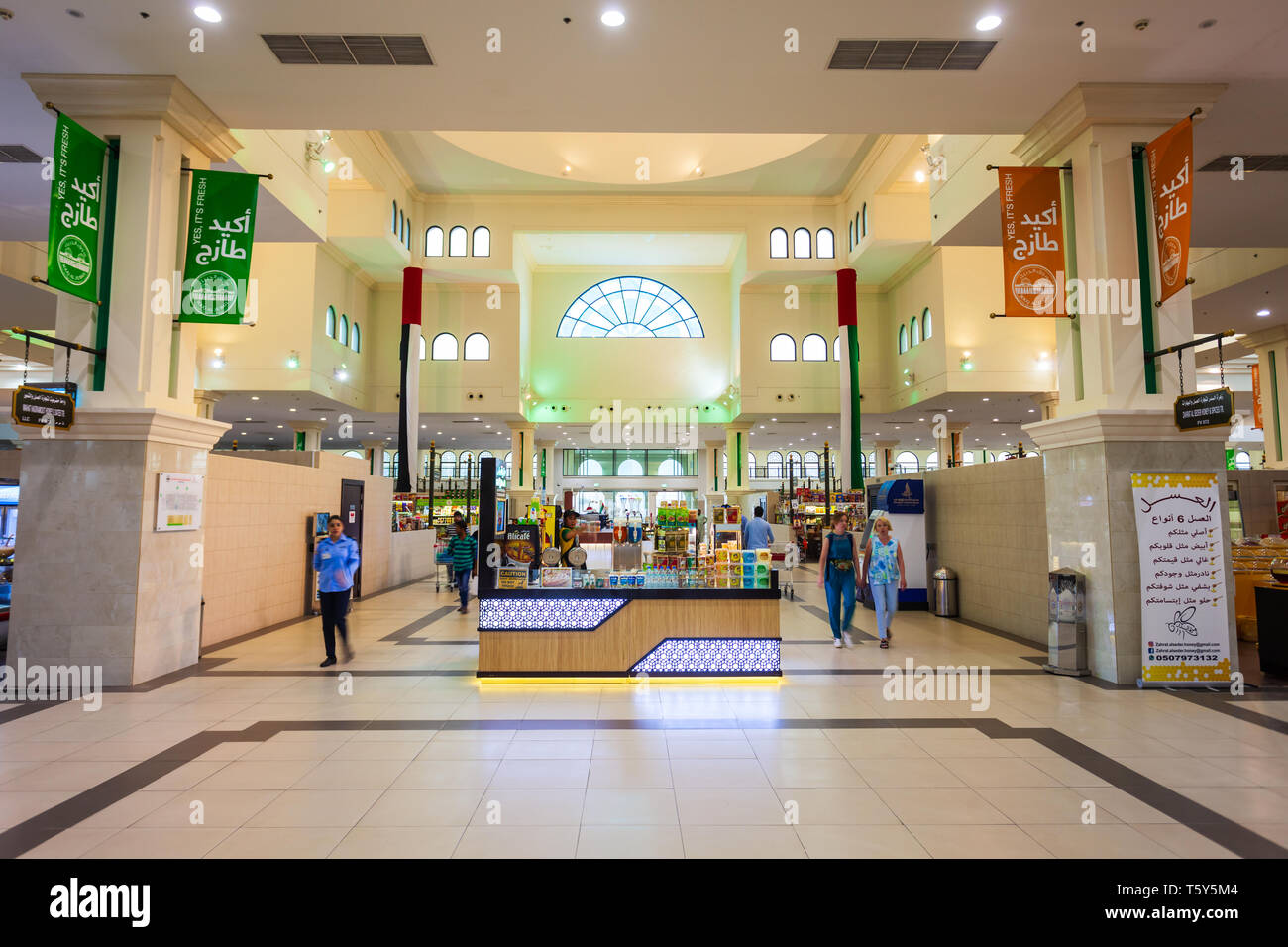 Souq al jubail hi-res stock photography and images - Alamy