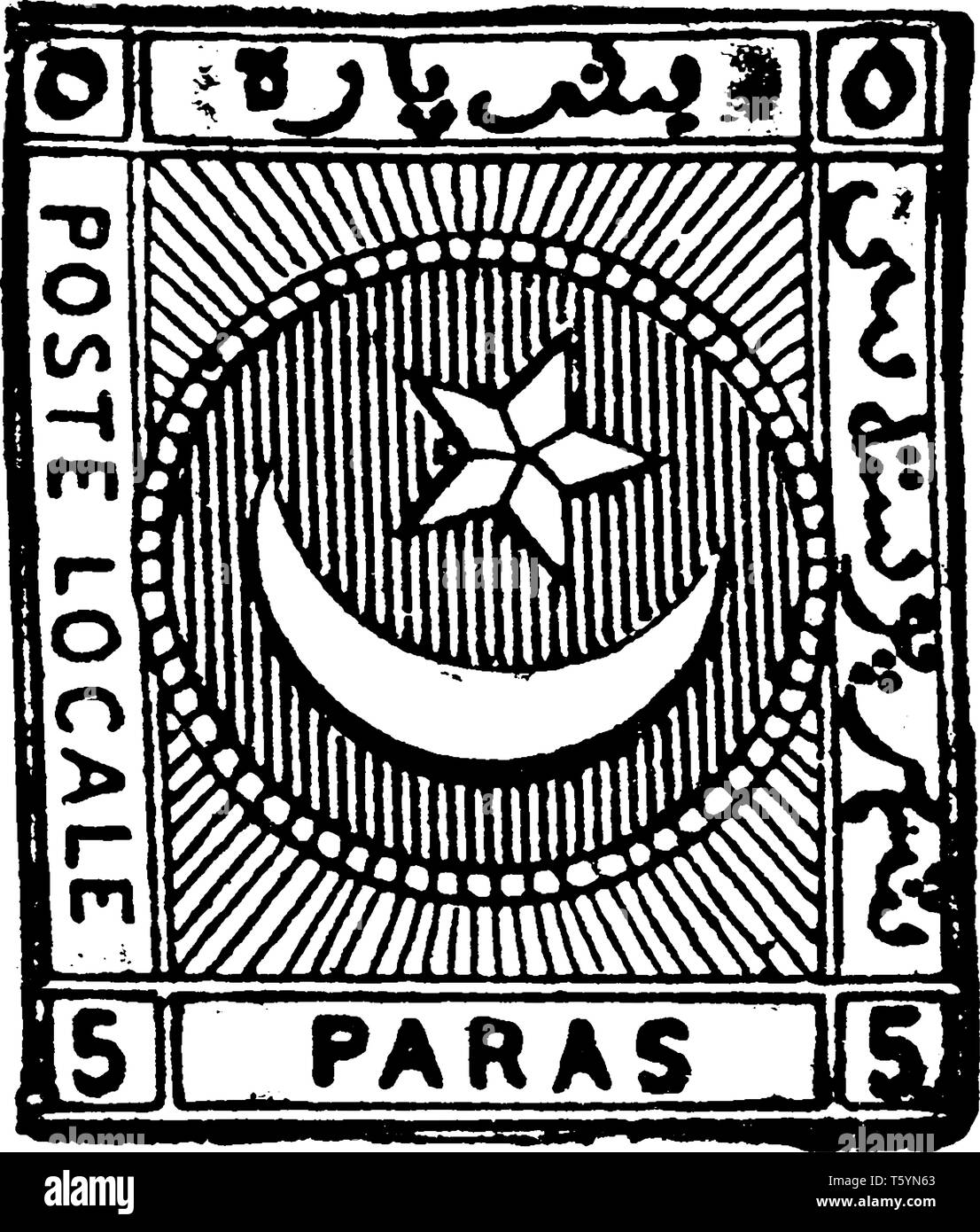 This illustration represents Turkey 5 Paras Private Issue Stamp in 1865 ...