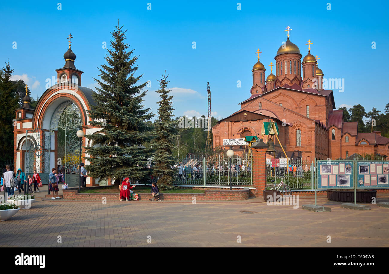 Ilinsky, Russia - April 27, 2019: View on the Orthodox Church of Peter ...