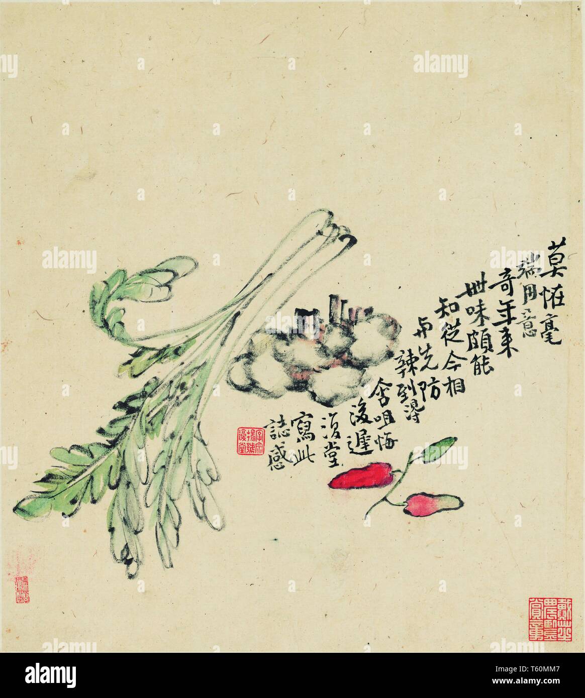 Li qing painting hi-res stock photography and images - Alamy