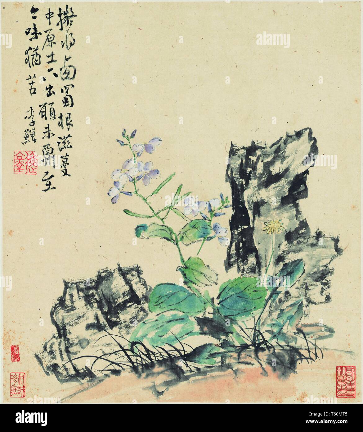 Qing Dynasty Li Wei Stock Photo - Alamy