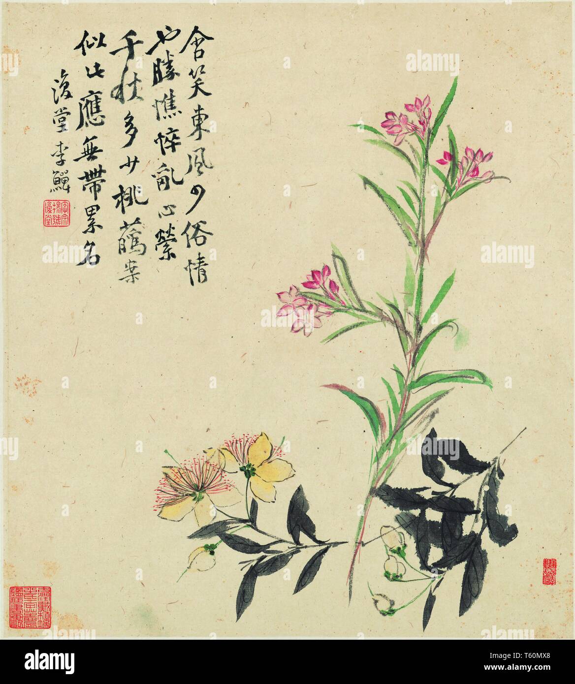 Li qing painting hi-res stock photography and images - Alamy