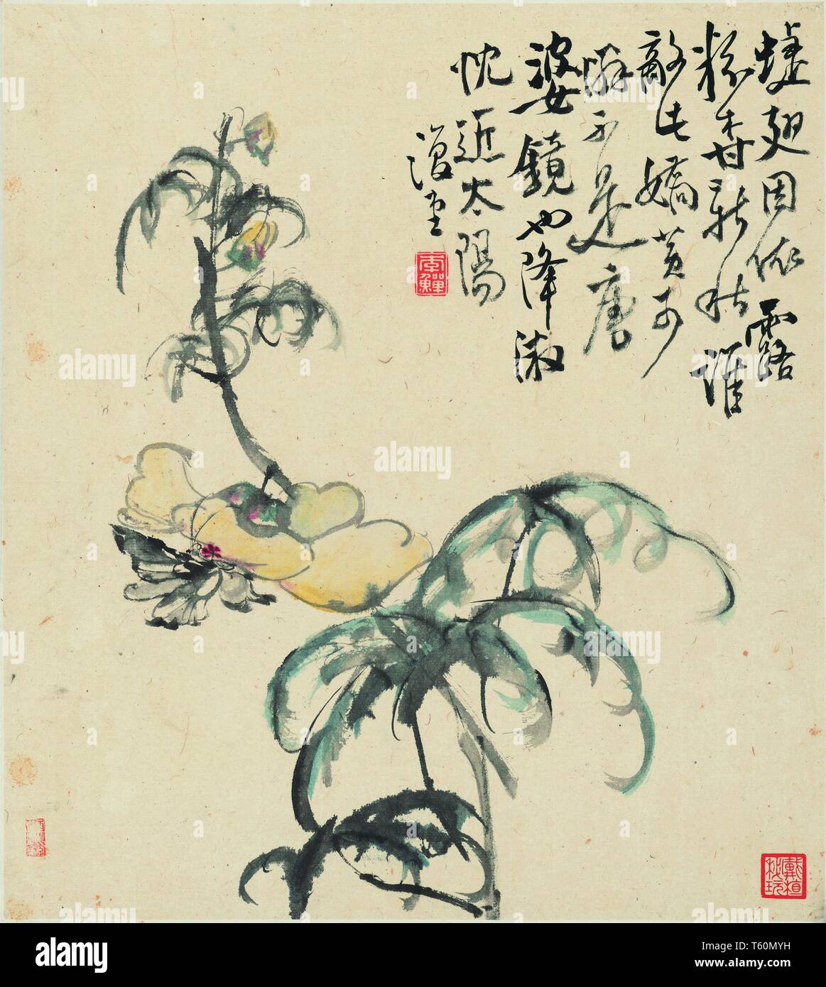 Qing Dynasty Li Wei Stock Photo - Alamy