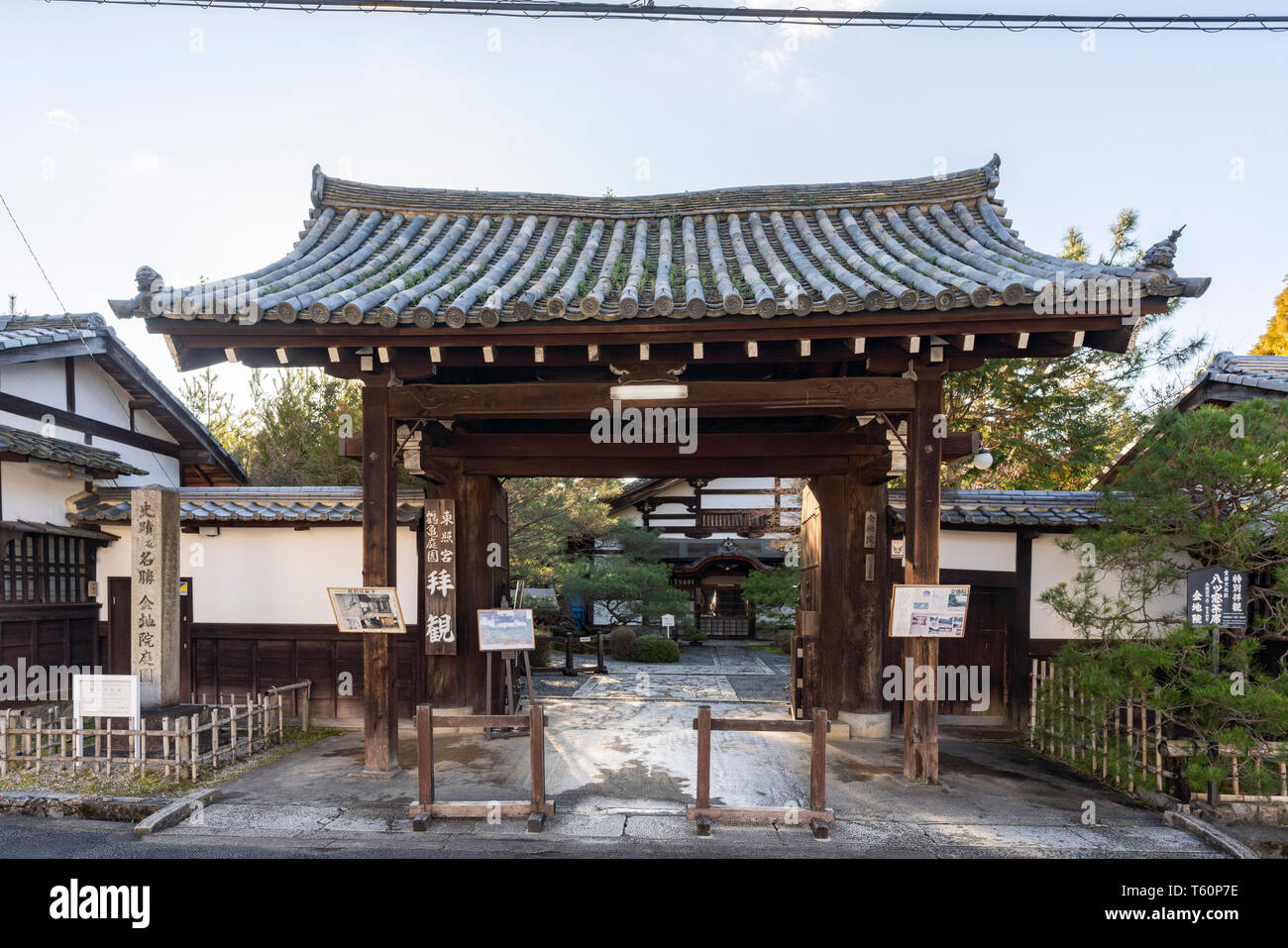 Sakyo Ku High Resolution Stock Photography and Images - Alamy