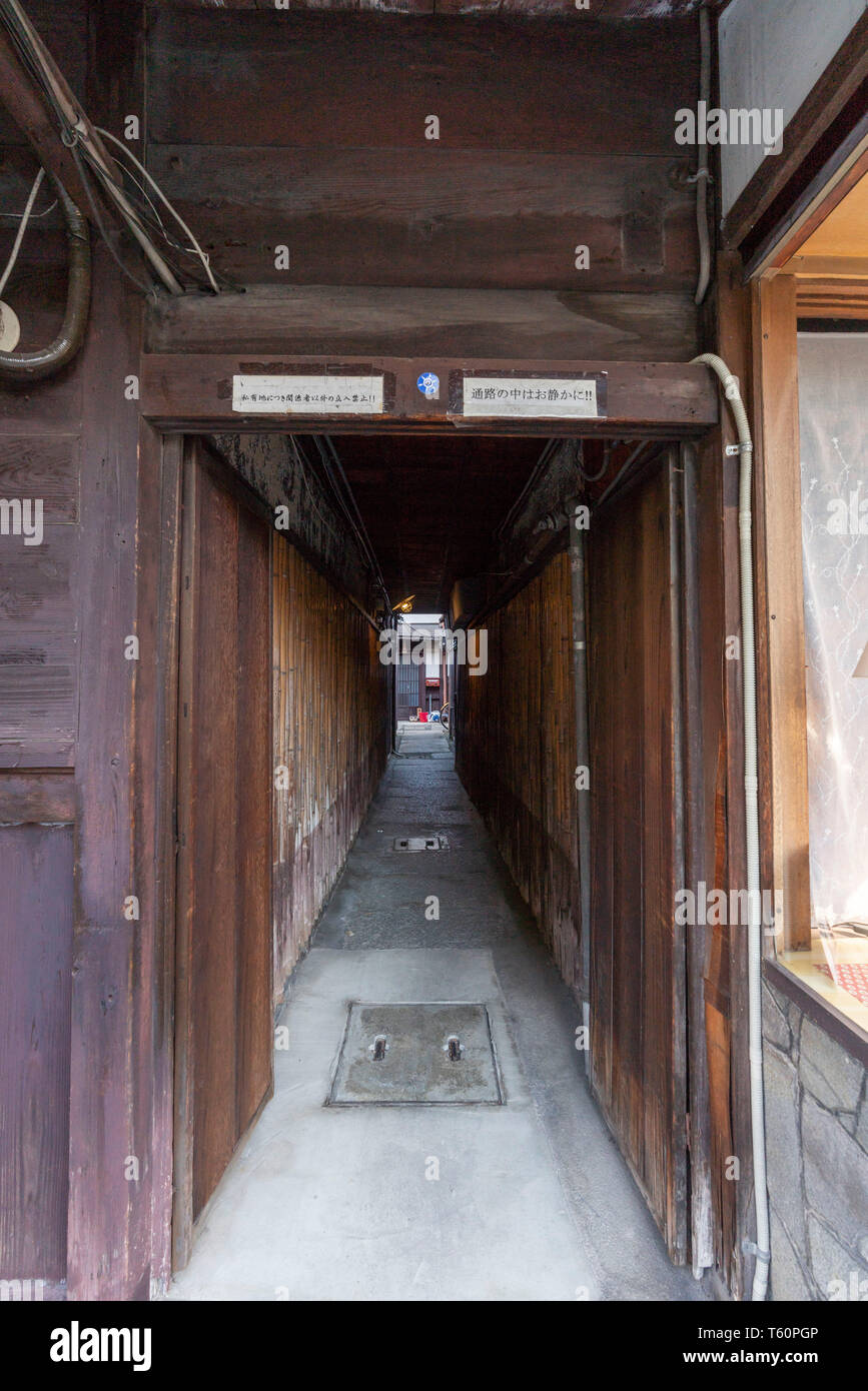 Machiya style house, Shimogyo-Ku, Kyoto, Japan Stock Photo - Alamy
