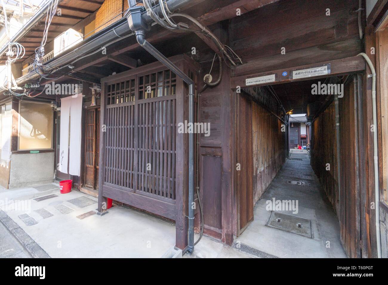 Machiya style house, Shimogyo-Ku, Kyoto, Japan Stock Photo - Alamy