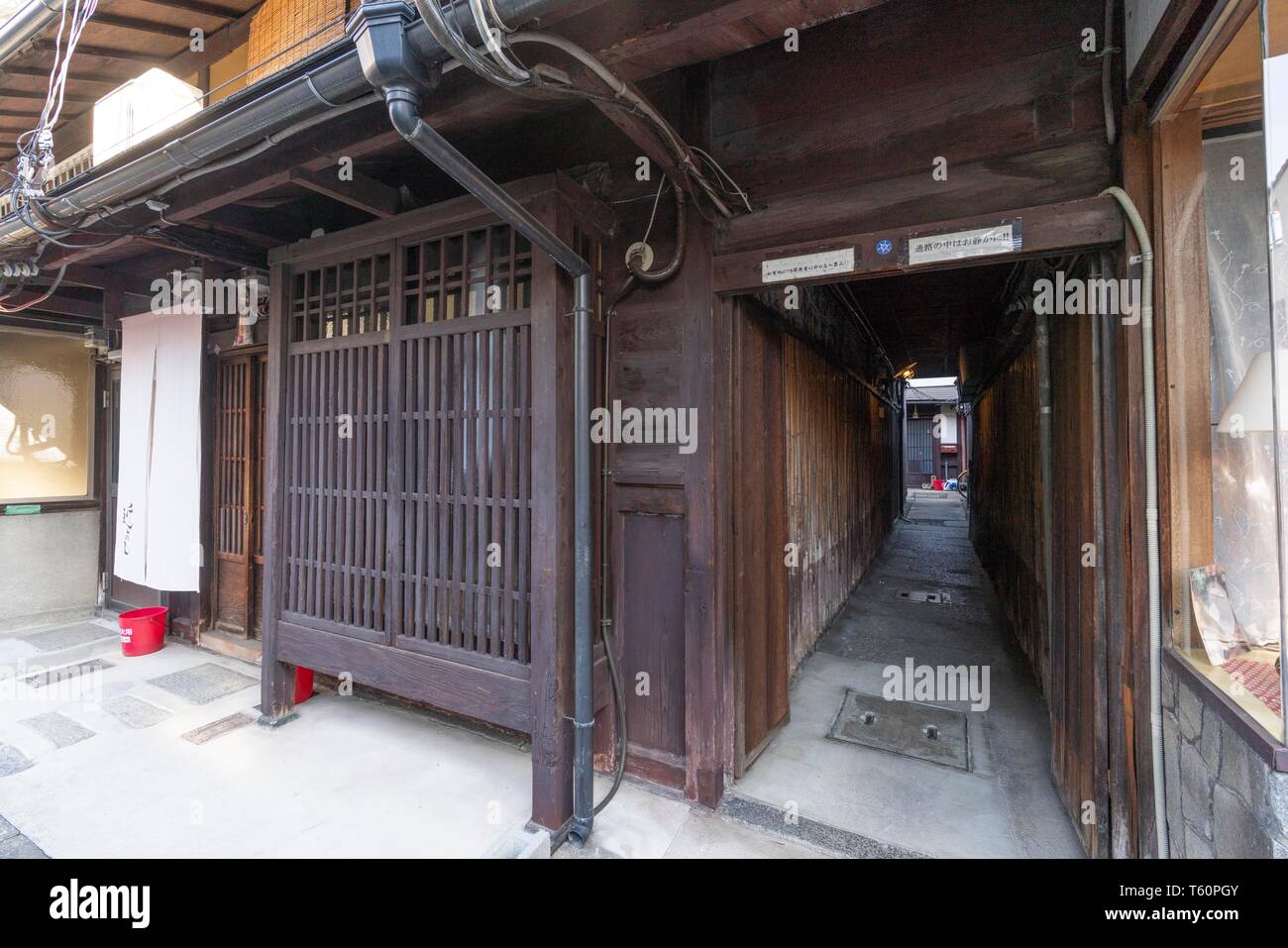 Machiya style house, Shimogyo-Ku, Kyoto, Japan Stock Photo - Alamy