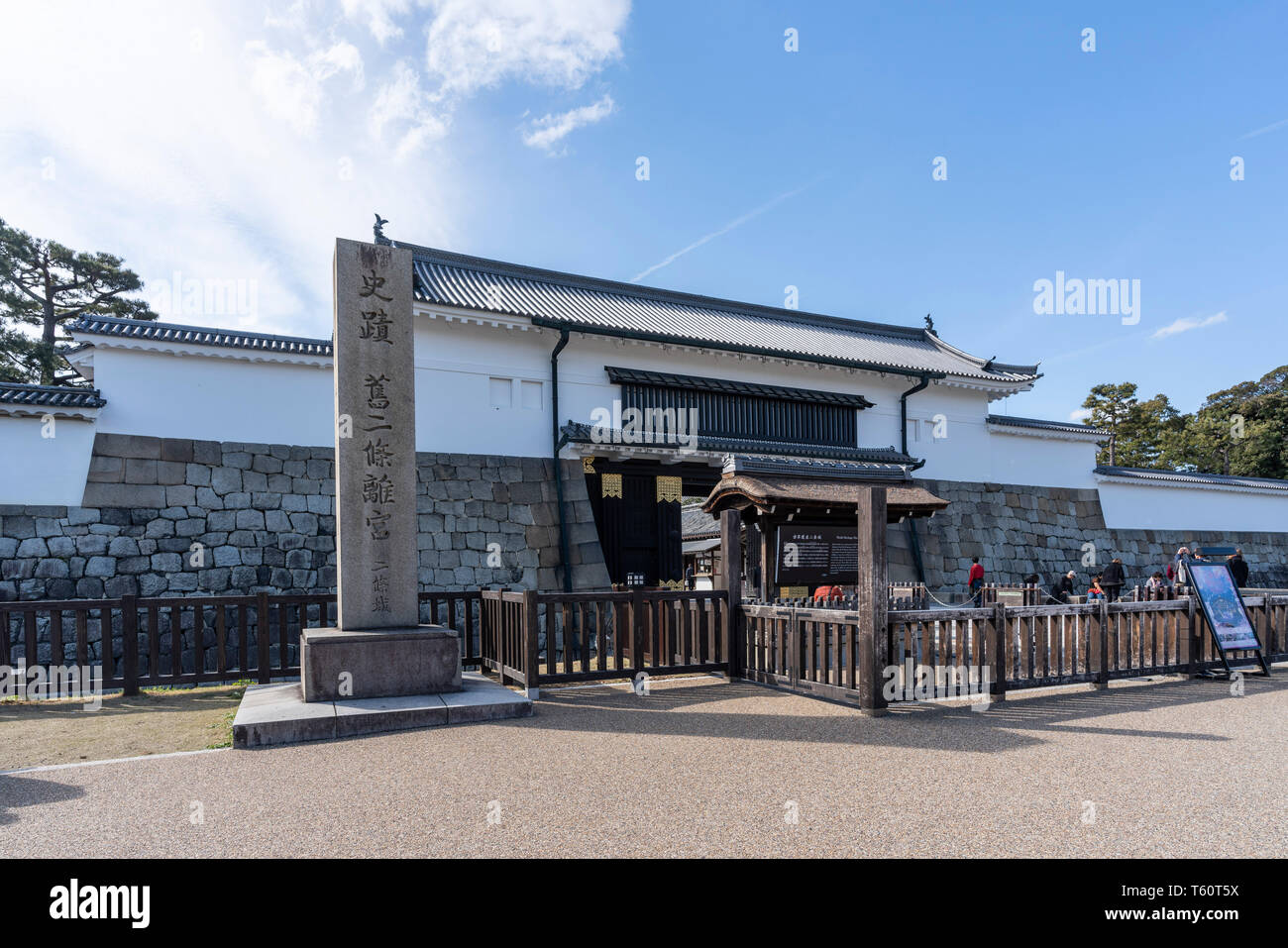 Nijō Castle, Nakagyo-ku, Kyoto, Japan. Entrance gate Stock Photo - Alamy